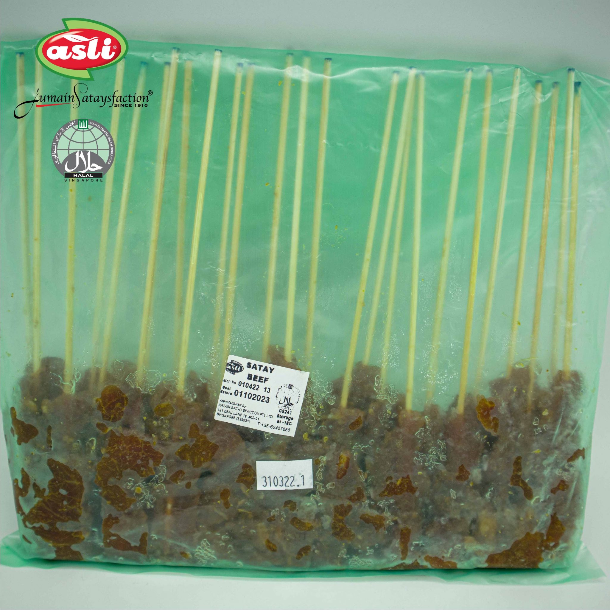 Frozen Beef Satay (50 Sticks/pkt) - Order Halal Satay Online Singapore ...