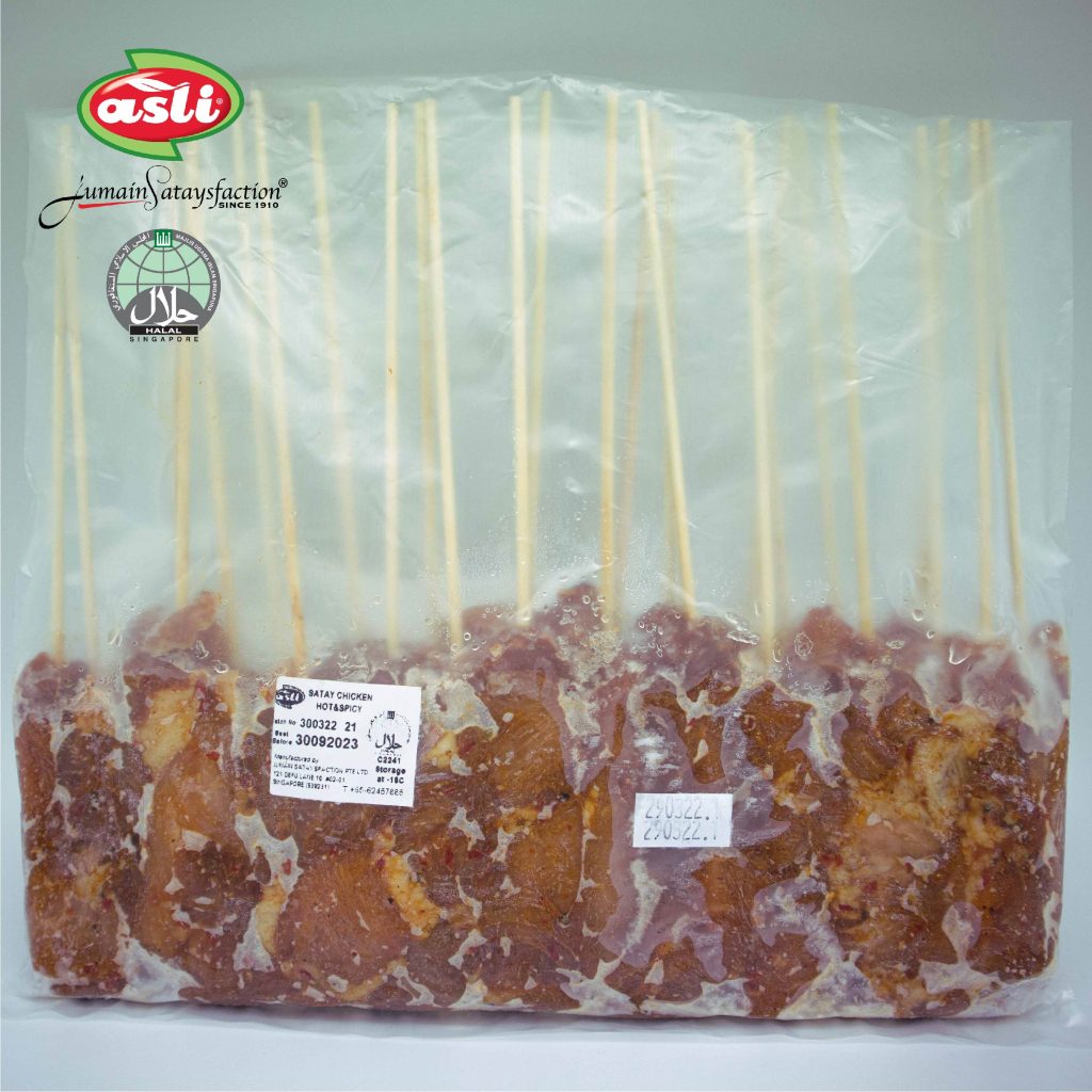 Frozen Chicken Satay (50 Sticks/pkt) - Order Halal Satay Online ...
